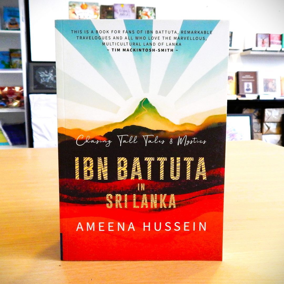 Ibn Battuta in Sri Lanka - Jam Fruit Tree Publications
