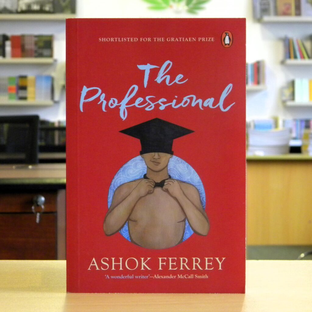 The Professional - Jam Fruit Tree Publications